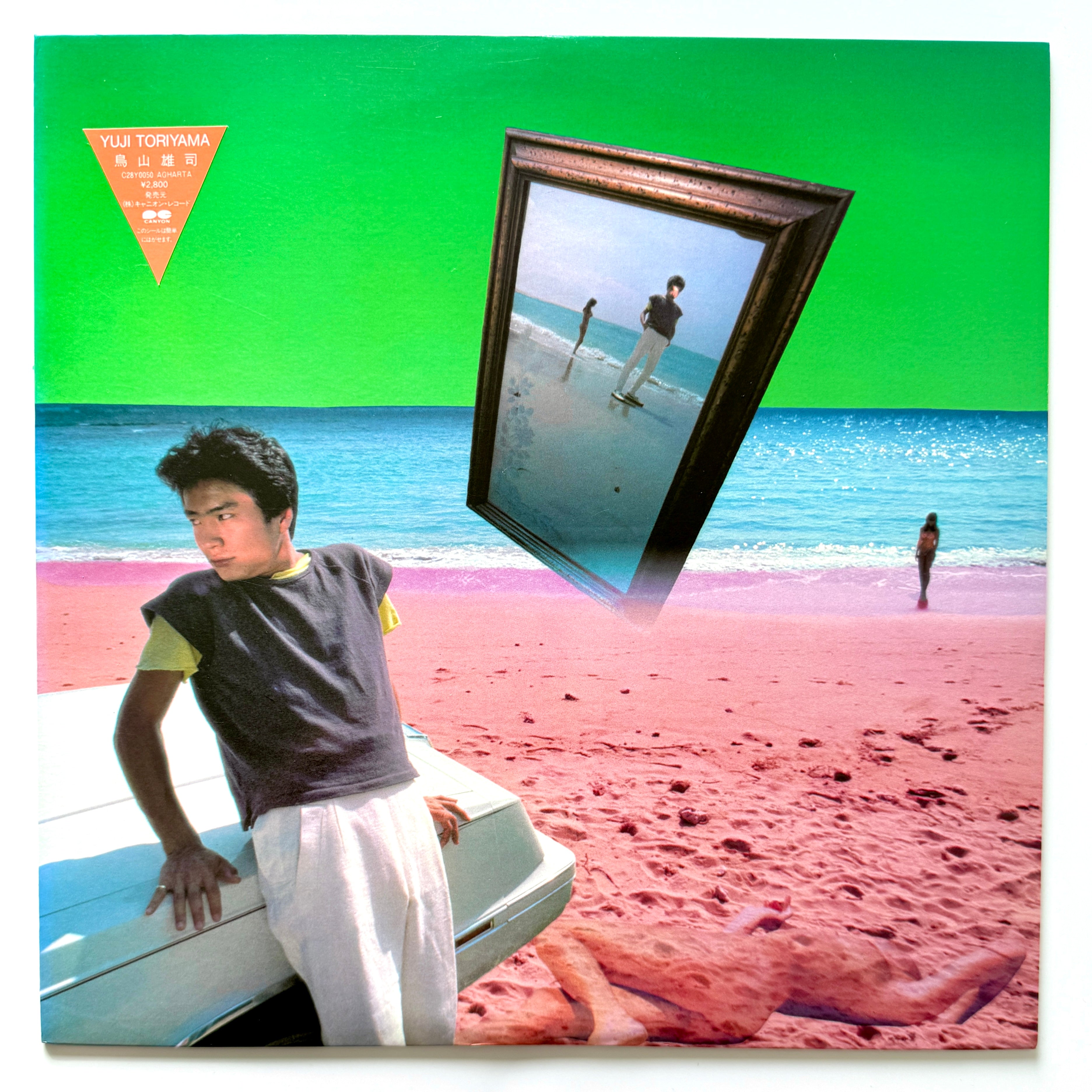 Yuji Toriyama - Yuji Toriyama (Original Press) – Light'n Up Records