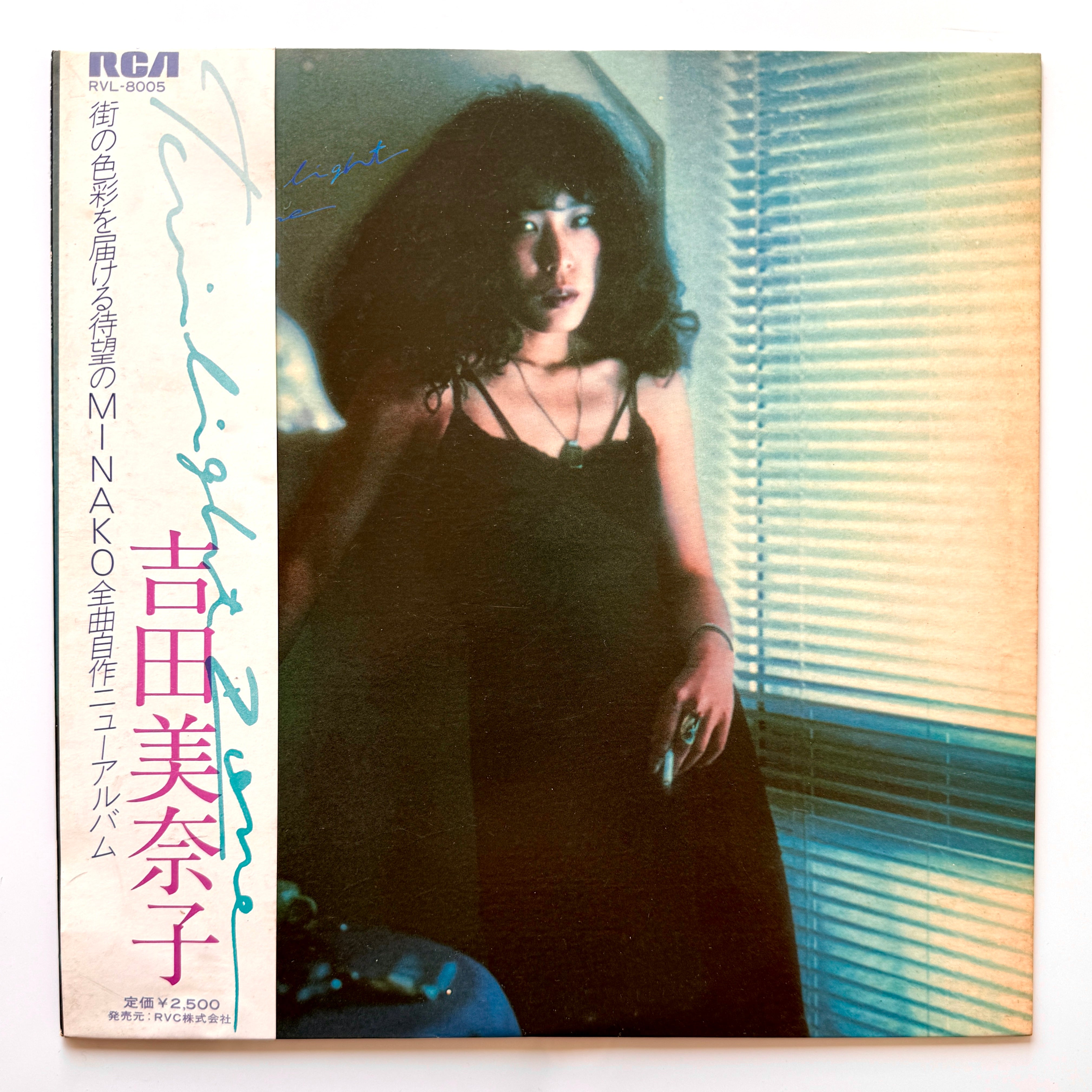 Minako Yoshida - Twilight Zone (Original Press) – Light'n Up Records