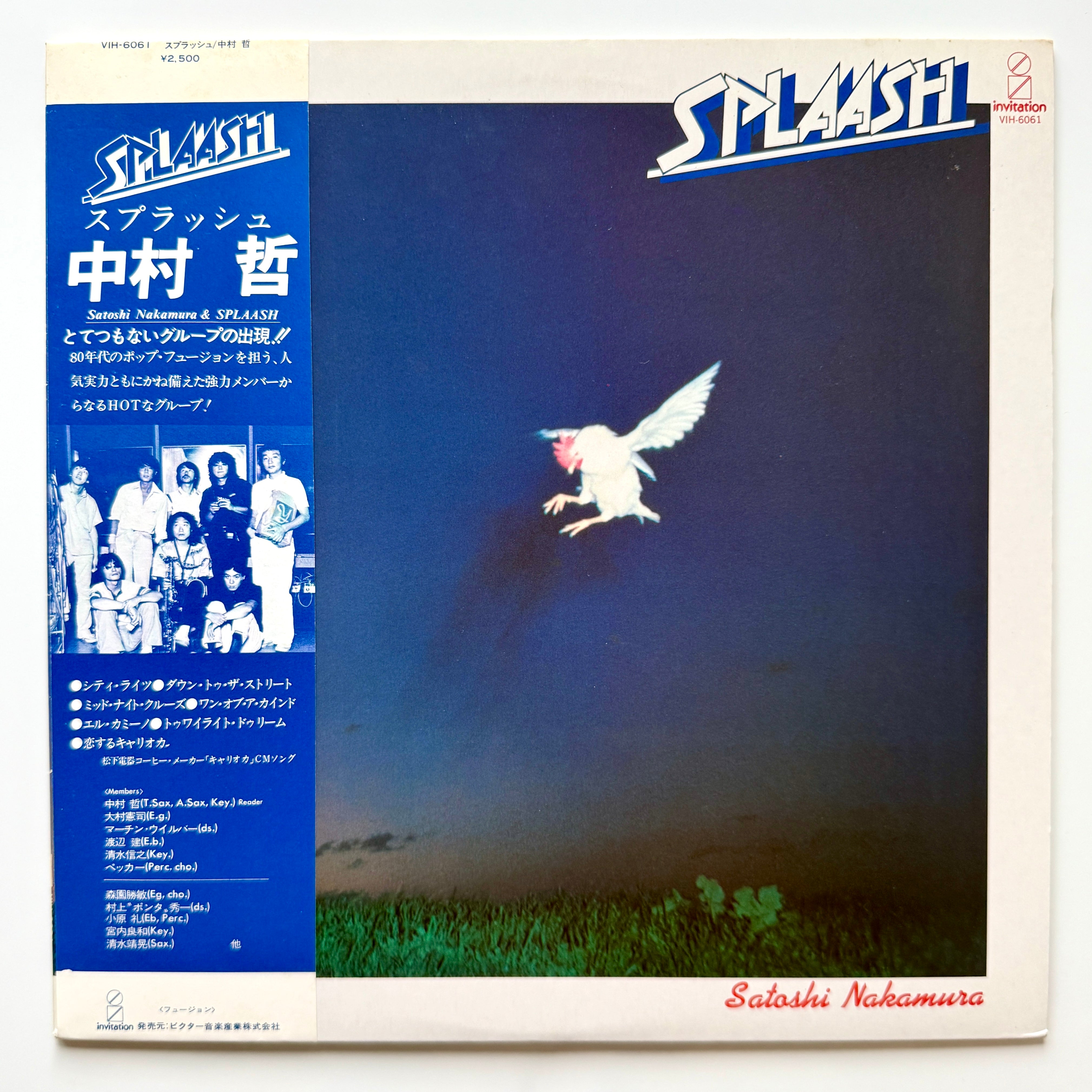 《Record For Sale》 Light'n Up Records - Selection of wonderful Japanese