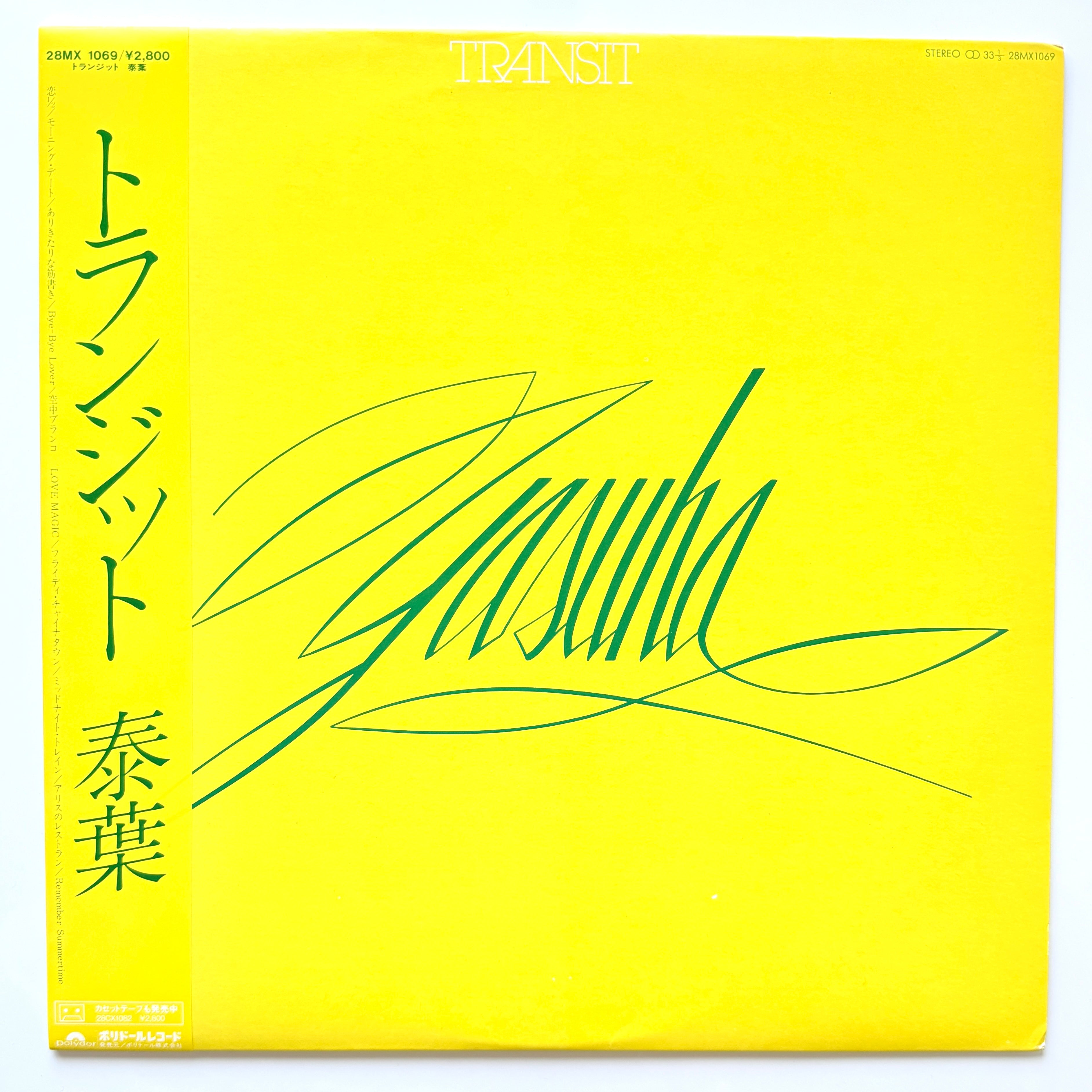 Yasuha - Transit (Original Press) – Light'n Up Records