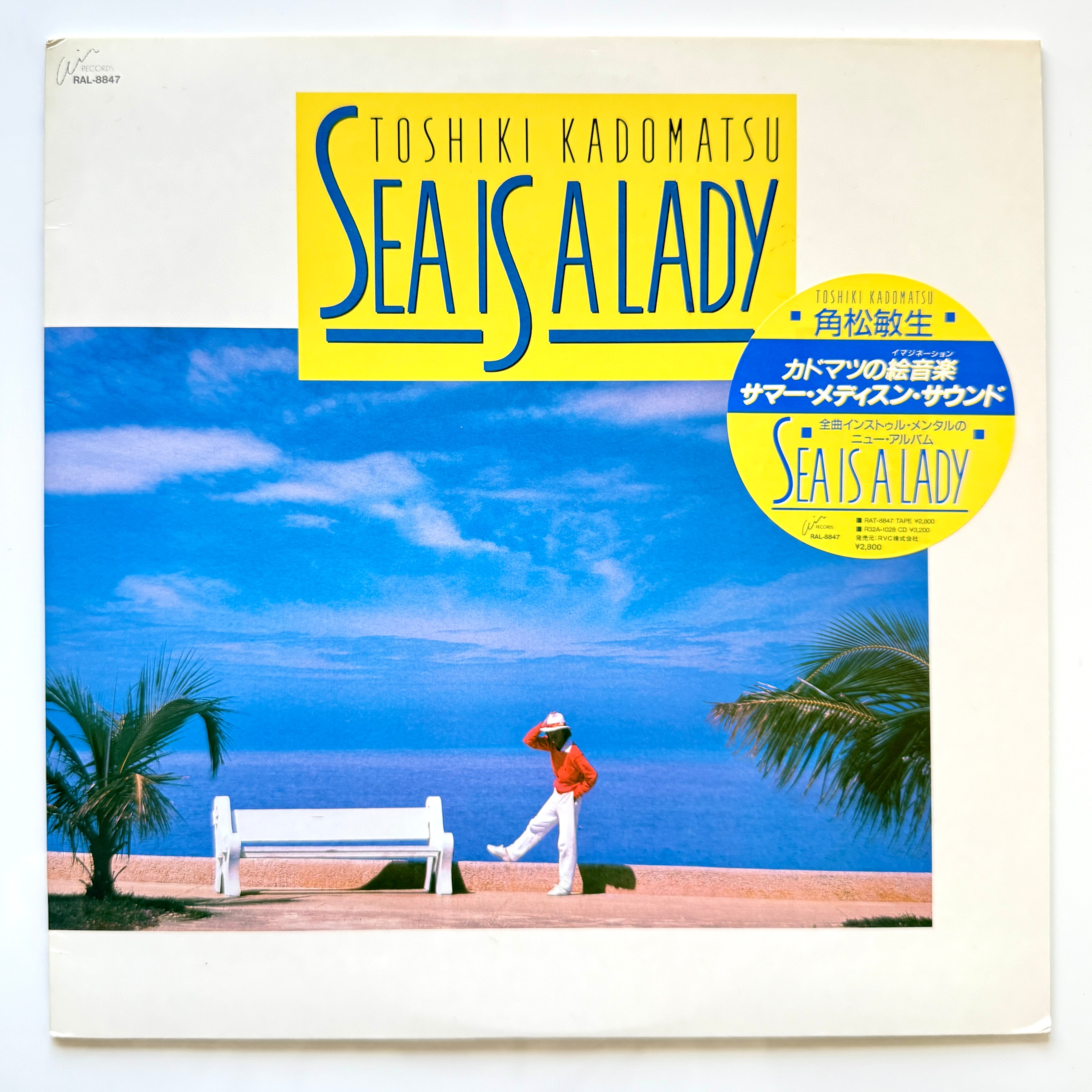 Toshiki Kadomatsu - Sea Is A Lady (Original Press) – Light'n Up Records